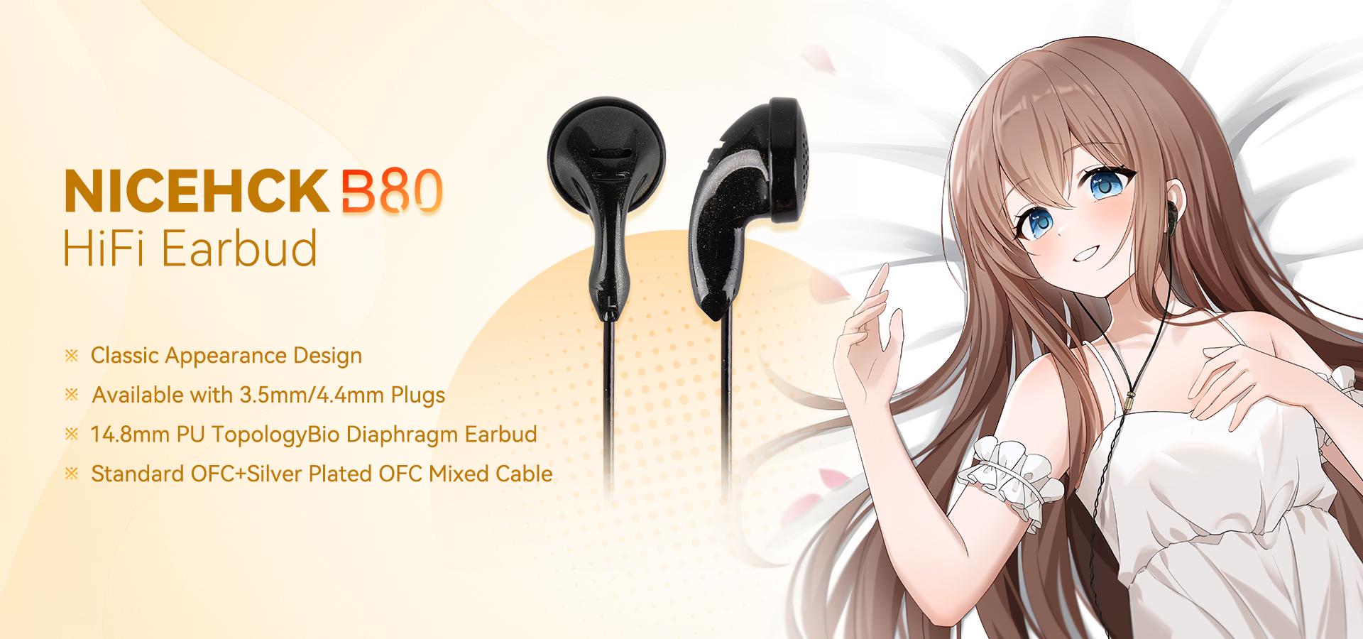 HiFiイヤホン、IEMケーブル、オーディオ製品に焦点を当てる - NiceHCK Audio